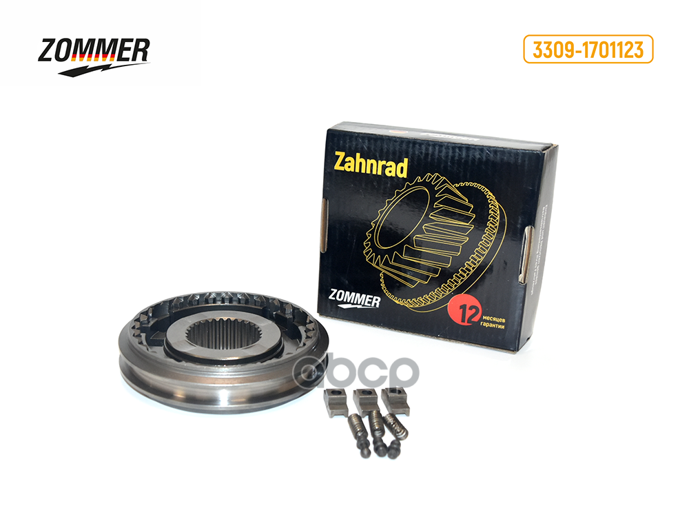 Муфта Zommer арт. Z33091701123