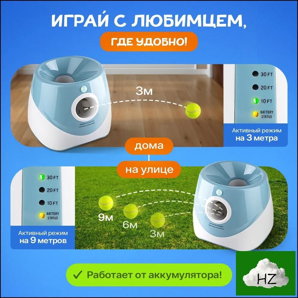 Игрушка для животных — фото 1