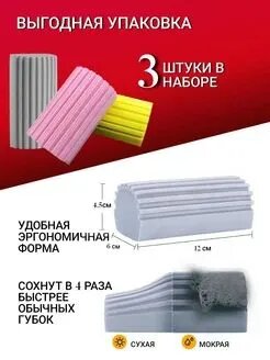 Губка для уборки поликоттоновая, ребристая, 10x8x3 см, 3 шт