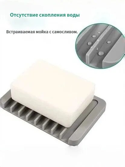 Мыльница "Слейте воду из мыльницы"