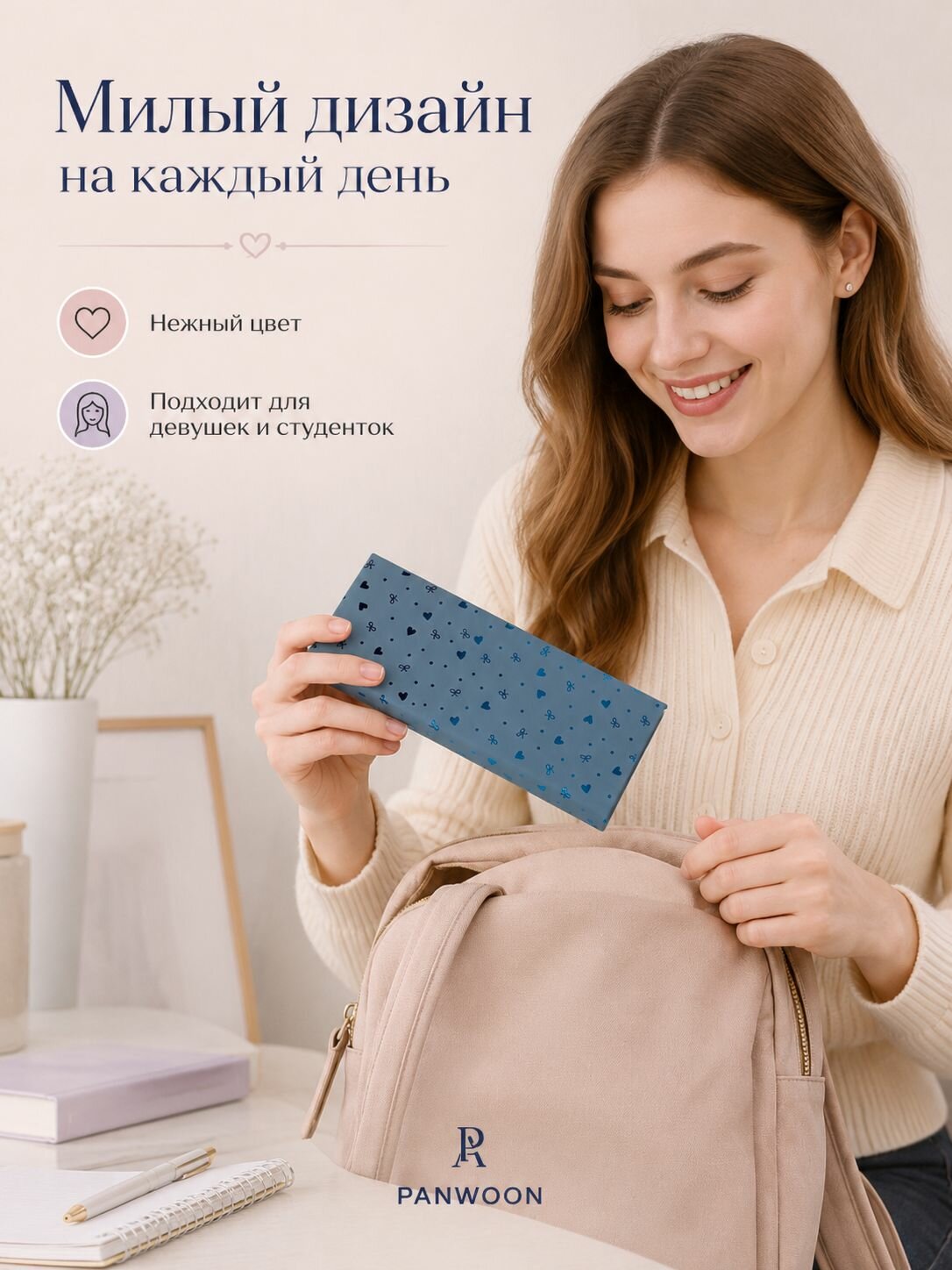 Panwoon Футляр для очков — фото 1