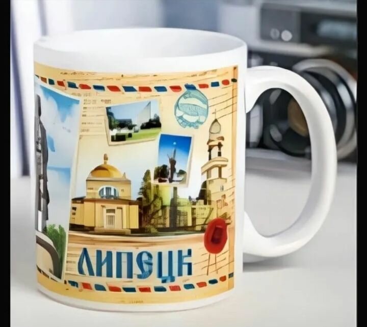 Кружка "Липецк" — фото 1