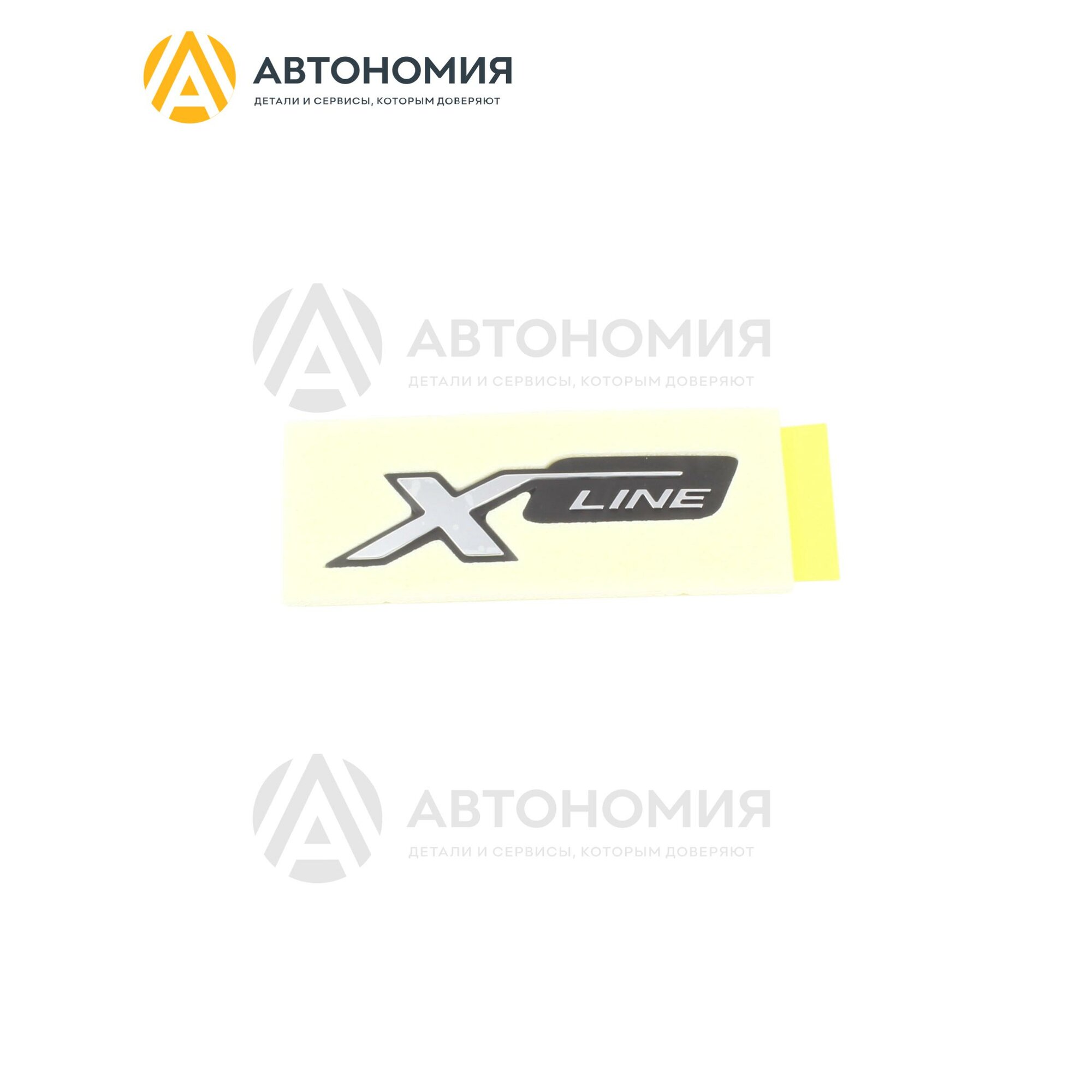 Эмблема X Line Rio18- Hyundai/KIA 86326-H0500