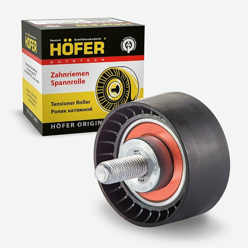 Ролик натяжителя ВАЗ 2170 опорный, HOFER HF608915