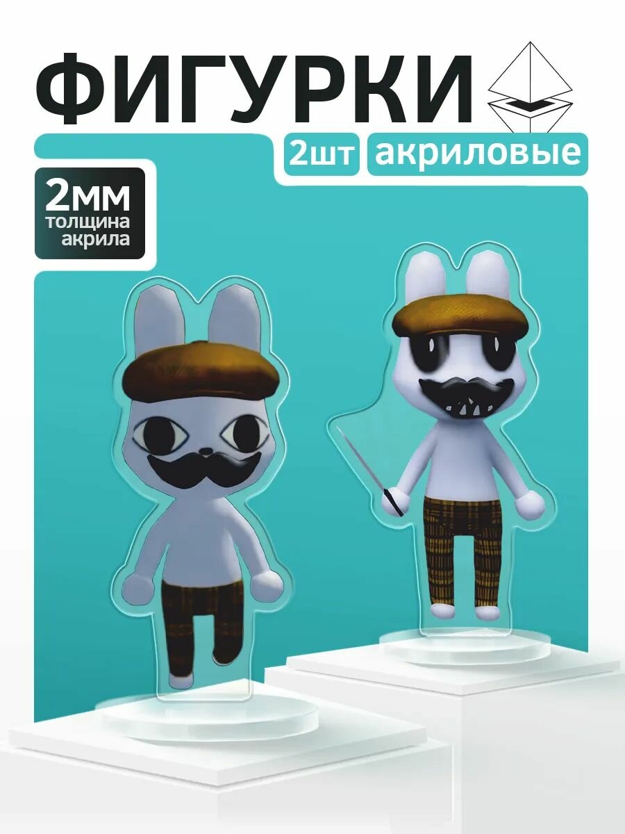 Акриловая фигурка набор Больница для животных roblox Барни