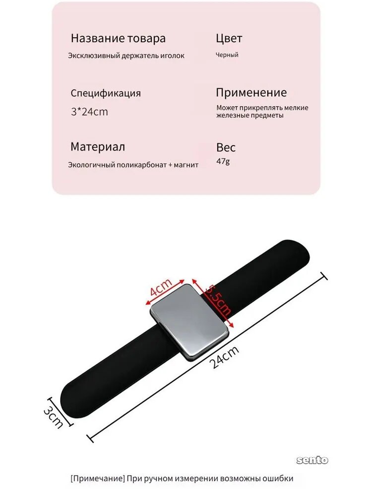 Игольница — фото 1