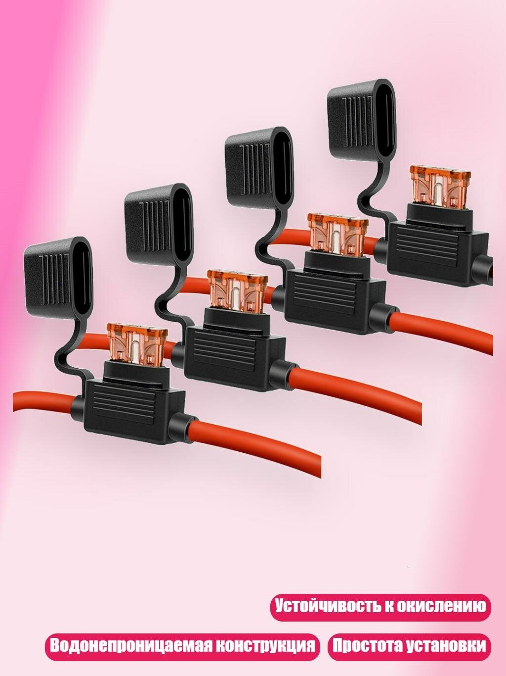 4 шт. Латунные держатели предохранителей 12V 40A для авто и гольф-каров