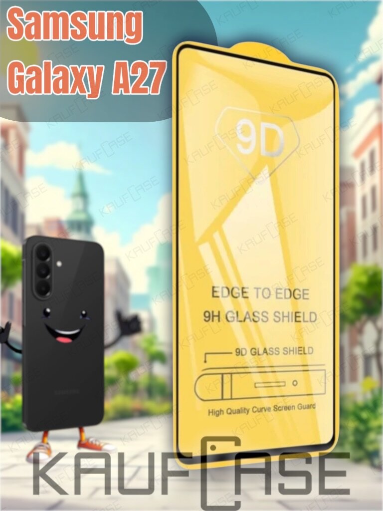 Стекло KaufCase глянцевое для Samsung A27 (6.7"), черная рамка. На экран