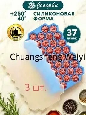 Форма для запекания, выпечки, Квадратная, 37 яч, 10 см x 18 см, 3 шт