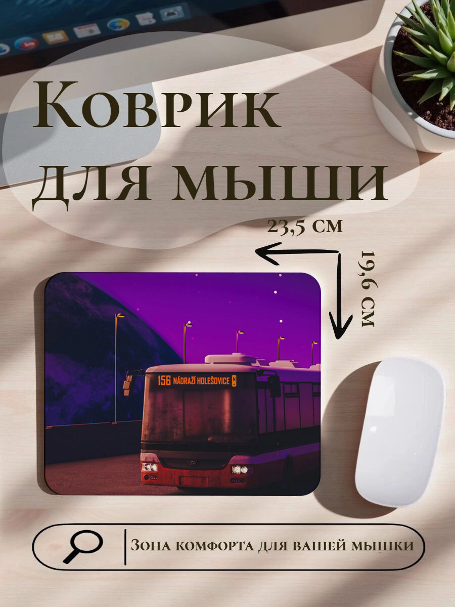 Коврик для мыши ретро автобус в неоне