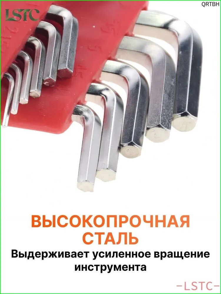 Набор ключей — фото 1