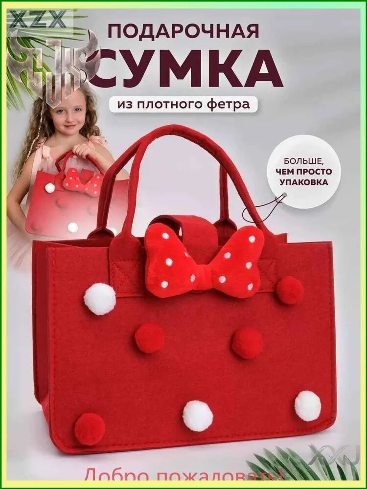 Пакет подарочный 30*20*19 см, 1 шт.