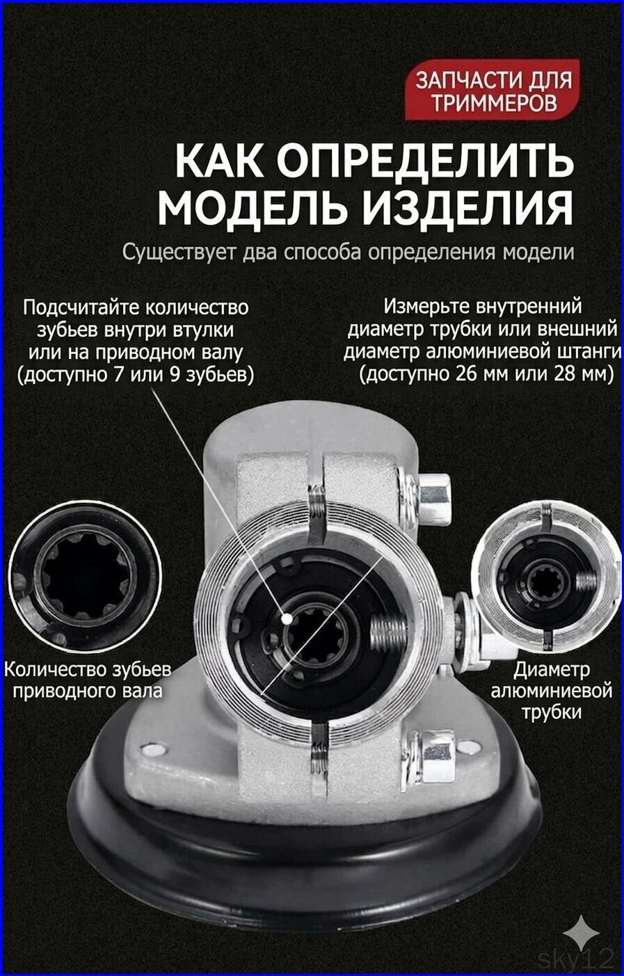 Газонокосилка — фото 1