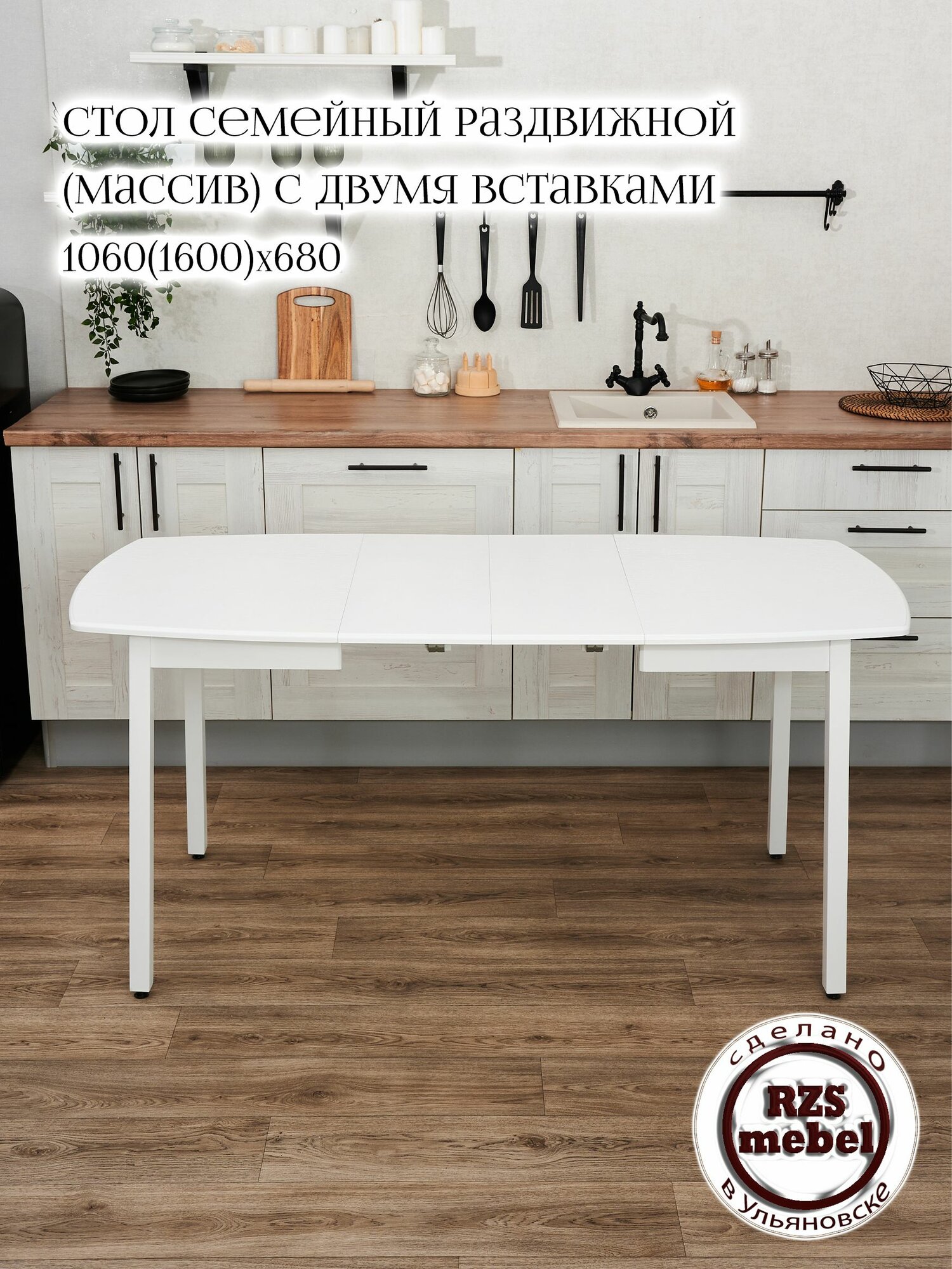 Стол кухонный RZSmebel "Семейный", раздвижной, массив, серый, 160 см x 68 см