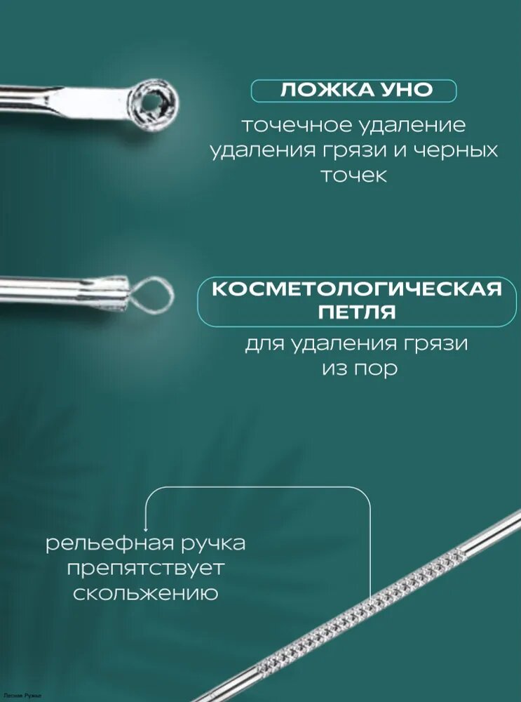 Ложка уно — фото 1