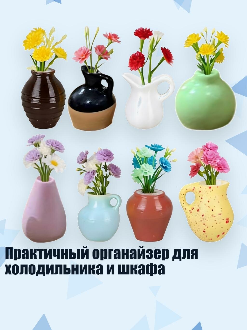 Практичный органайзер для холодильника и шкафа