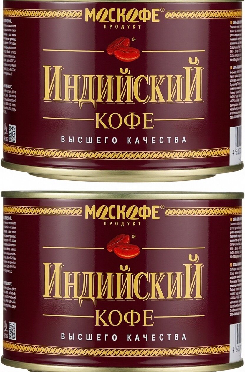 Кофе Москофе "Индийский" арабика-робуста, сублимированный, 2 банки