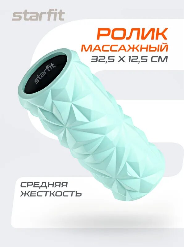 Валик для спины STARFIT 56х12 cм, средней жесткости, хаки купить c доставкой на OZON по низкой цене (1449592910)