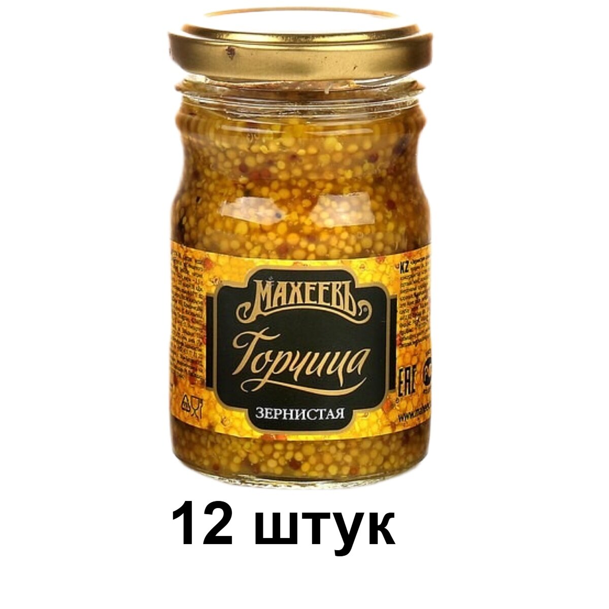 Горчица Махеевъ, Зернистая, стеклянная банка, 12 штук по 190г