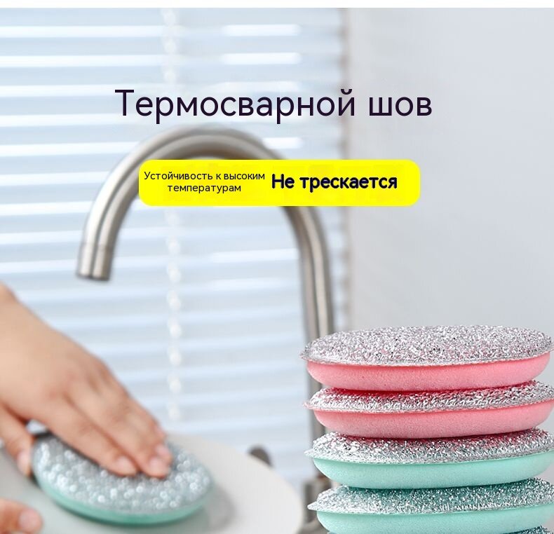 30 листов зеленого цвета Поролоновая кухонная мочалка двойная, не царапает антипригарное покрытие