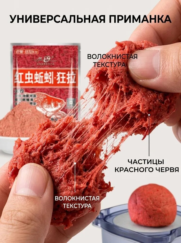 Бестселлер для карася, тесто херабуна с мотылем