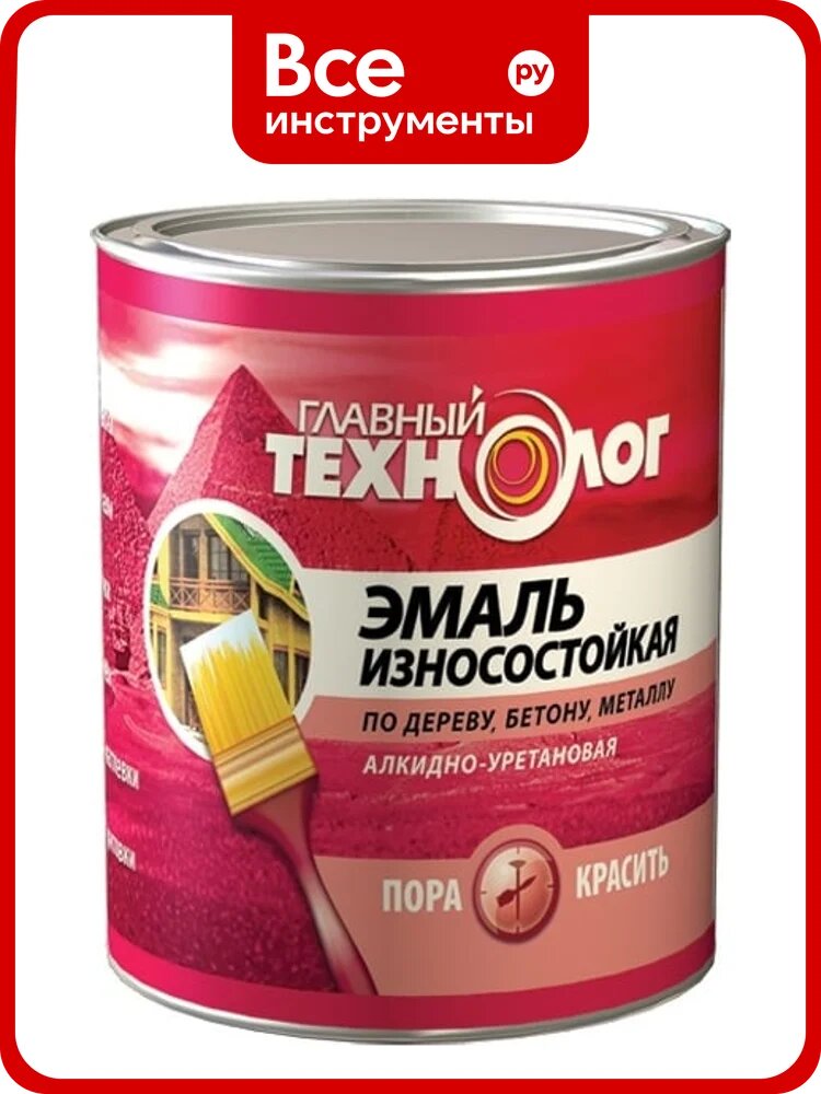 Износостойкая эмаль новбытхим коричневая 2,1 л 1818 алкидно-уретановая для пола и бетонных поверхностей глянцевая