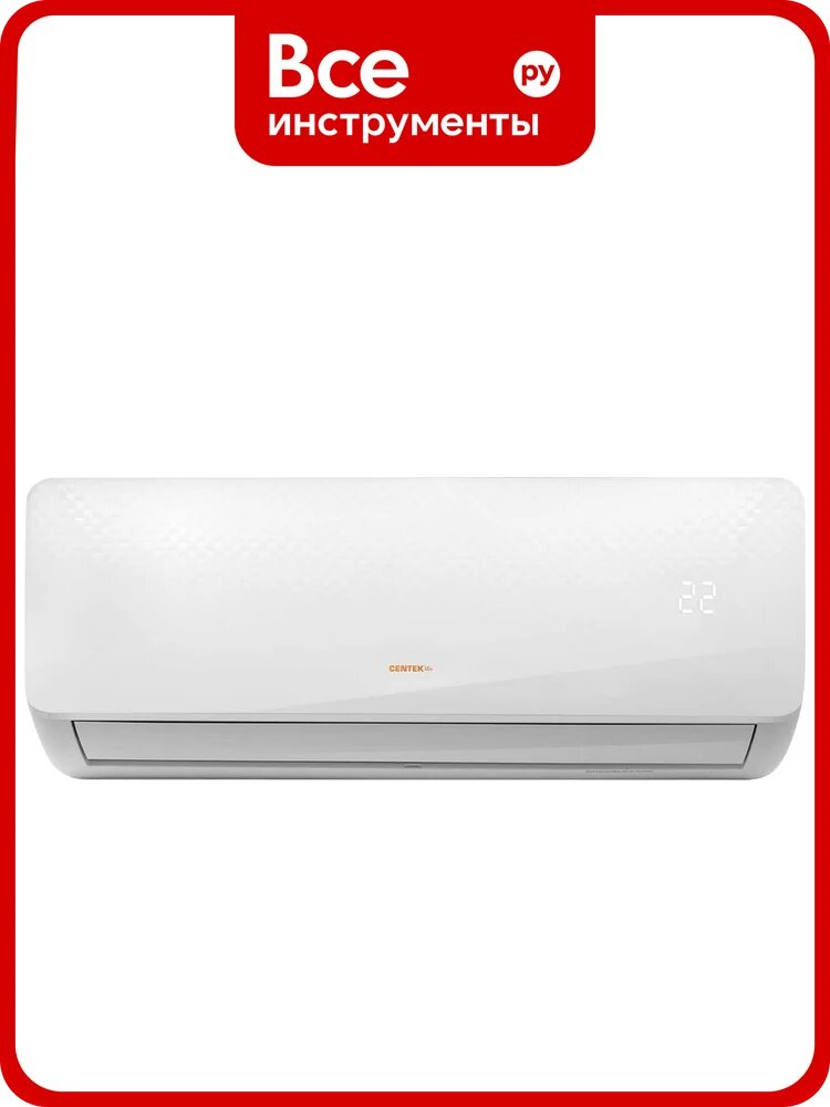 Сплит-система Centek скрытый LED дисплей, компрессор GMCC CT-65C07+