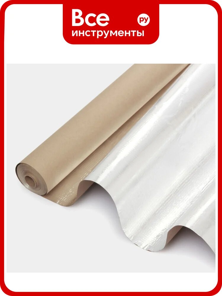 Фольга для бани Megaflex KF FOIL 1м х 30м (30м2) FOIKFF.100.30