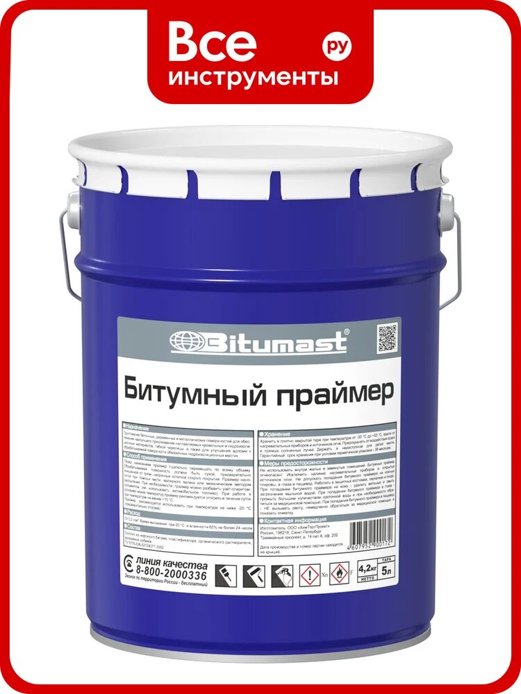 Битумный праймер Bitumast, 5 л – универсальное покрытие для дерева, бетона, камня и металла, устойчивое к влаге