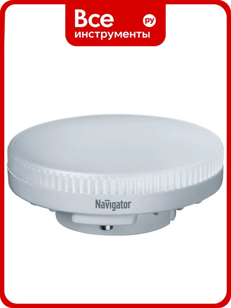 Светодиодная лампа Navigator NLL-GX53-8-230-2.7K 8Вт таблетка 2700К 71362 тёплый белый свет общего назначения