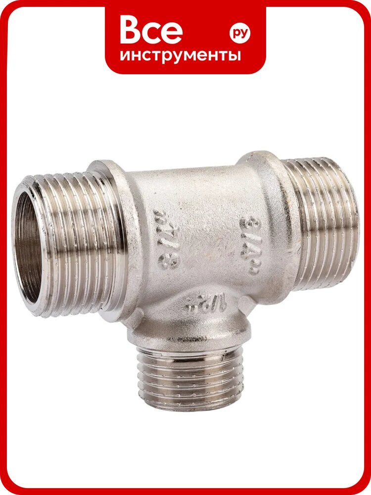 Переходной тройник Valtec 3/4"х1/2"х3/4" наружный-наружный-наружный VTr.131. RN.050405