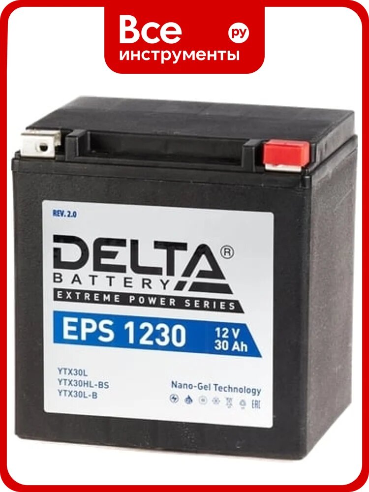 Аккумуляторная батарея Delta EPS 1230 обратная полярность для автомобилей легковых и грузовых