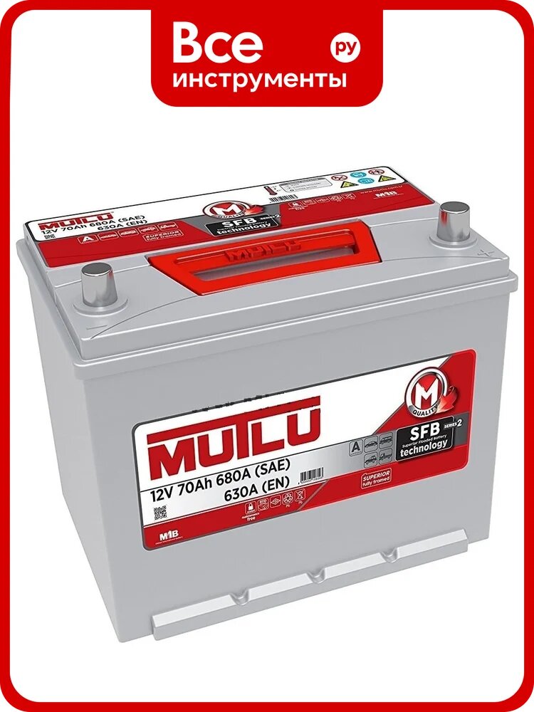 Аккумулятор Mutlu SFB M2 6СТ-70 80D26FL, высокая прочность, обратная полярность, подходит для легковых и грузовых авто