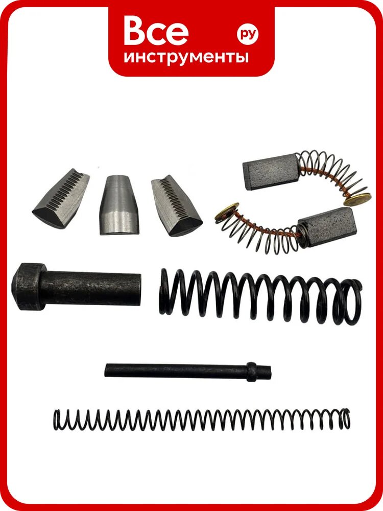 Ремкомплект №1 SKytools для sk1005 (l40032h02, l40034h02, l40002h01, l40001h01, l61086h01, l40049h02) SK1005-rem1 сталь