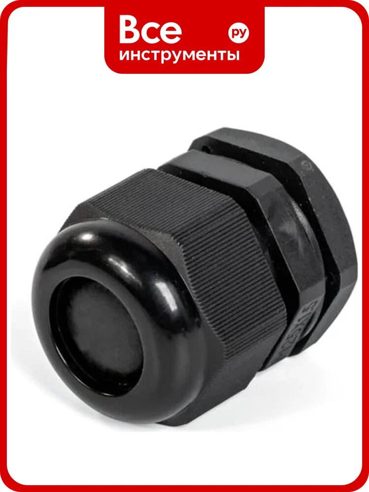 Кабельный ввод FORTISFLEX M-20 80045, неопреновый гермовый ввод с защитой
