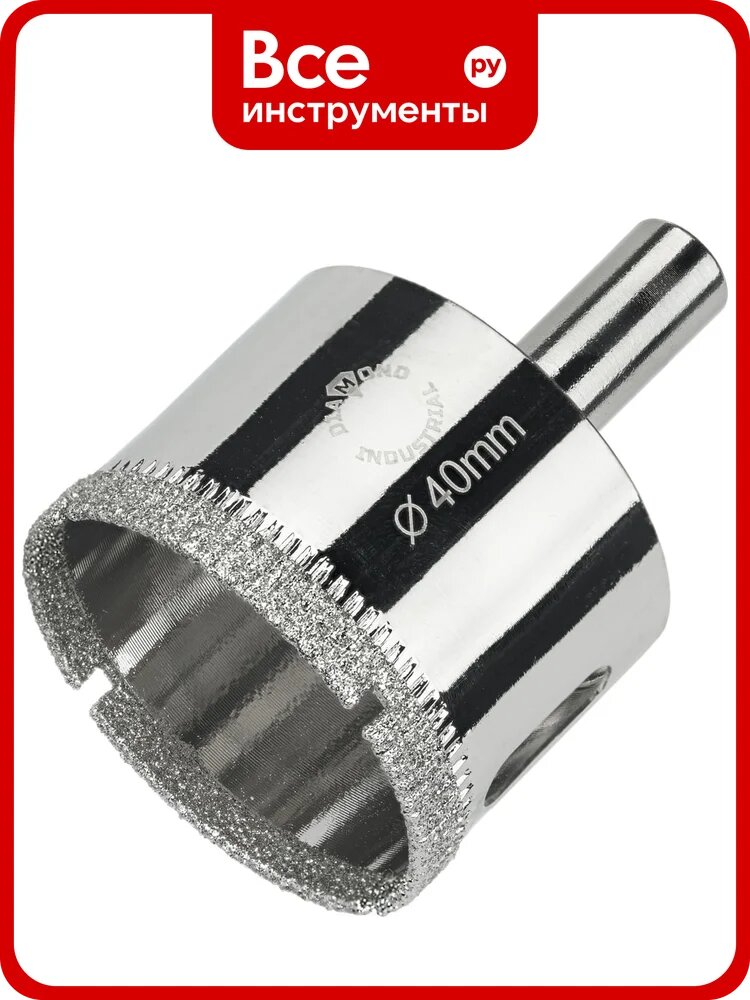 Алмазная коронка Diamond Industrial для керамики, плитки и стекла, цилиндрический хвостовик, держатель