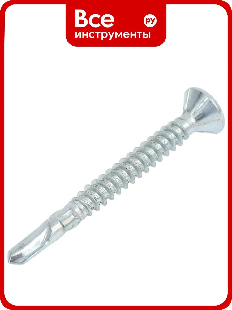 Шуруп флюгель Rusconnect CWM4845 (Flugel, JFL) потай 4,8x45 (200 шт) для крепления дерева к металлу TORX25 314845