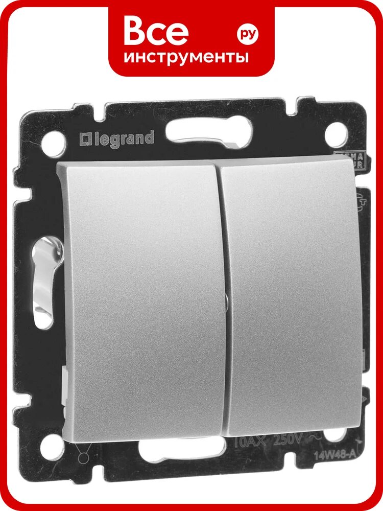 Выключатель Legrand двухклавишный Legrand Valena 10А 250В схема 5 безвинтовые зажимы алюминий