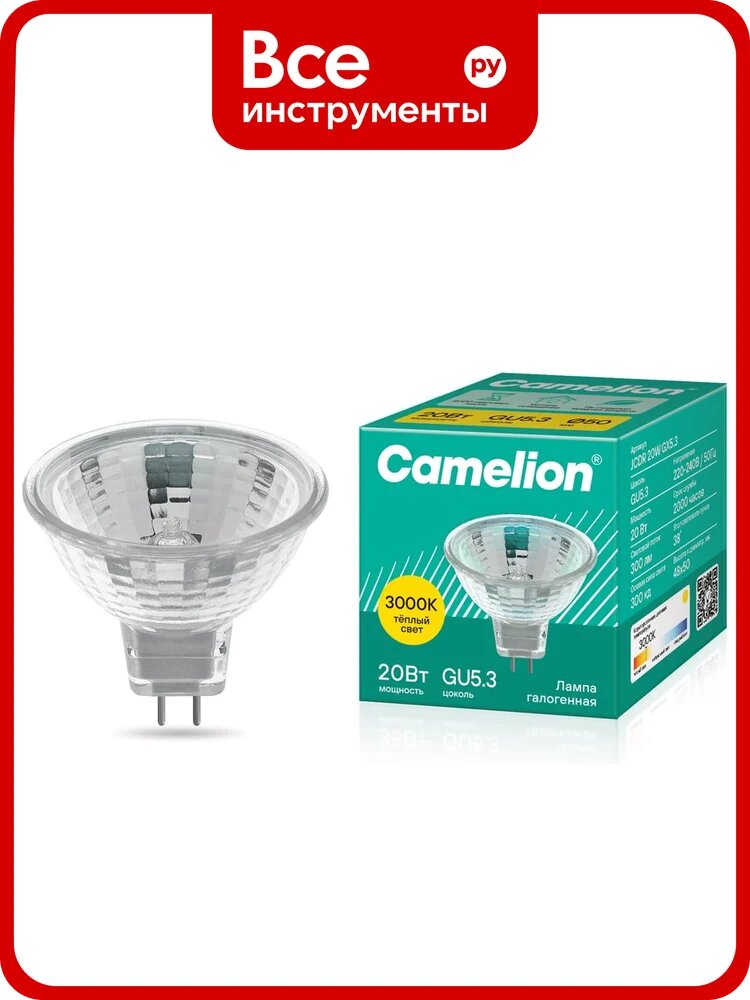 Галогенная лампа с защитным стеклом Camelion JCDR 20W 220V 50mm 6138