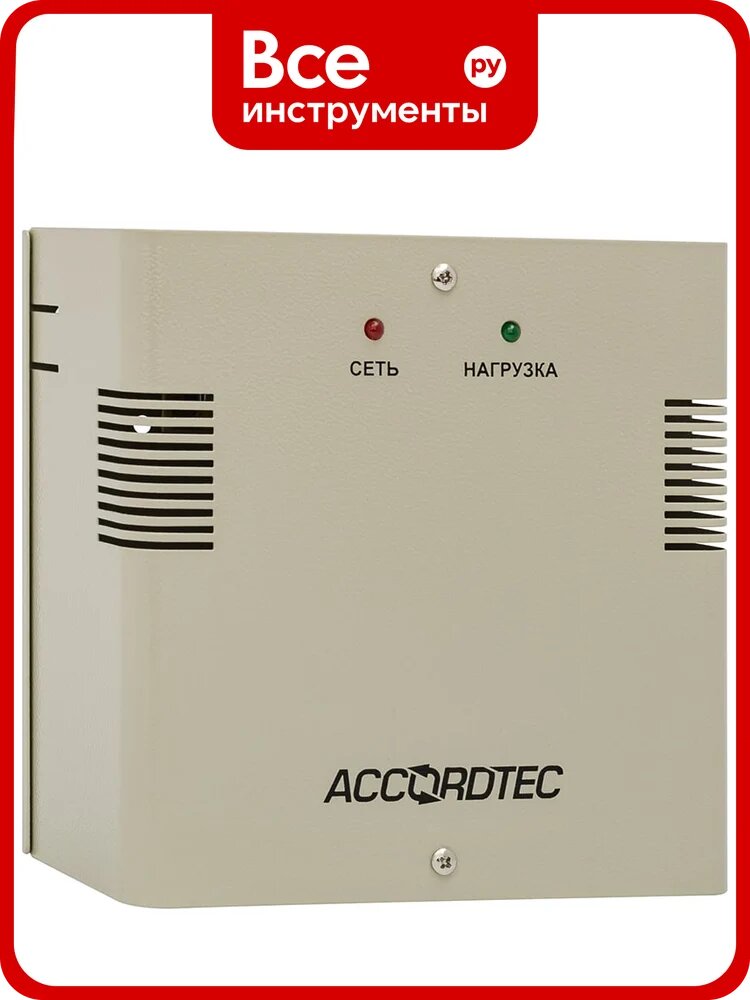 Источник бесперебойного питания ACCORDTEC ББП-40 AT-02391, с устройствами охранно-пожарной сигнализации
