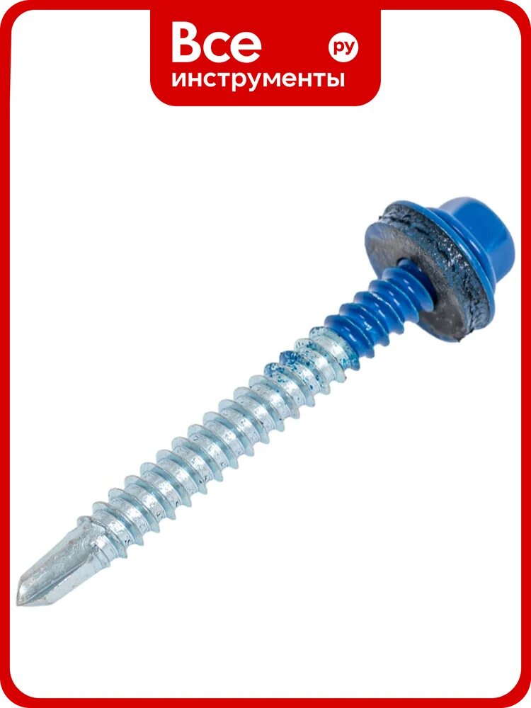 Саморез КРС Госкреп RAL5005 5,5x51 (40 шт.) (тк=16) 14-0022260 с шестигранным хвостовиком