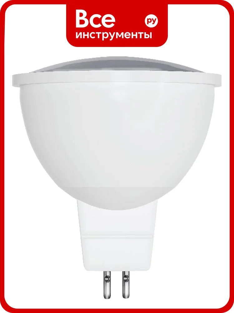 Лампа FL-LED MR16 7.5W 220V GU5.3 2700K 56xd50 700Лм FOTON_LIGHTING 604644, софитный тип для общего освещения