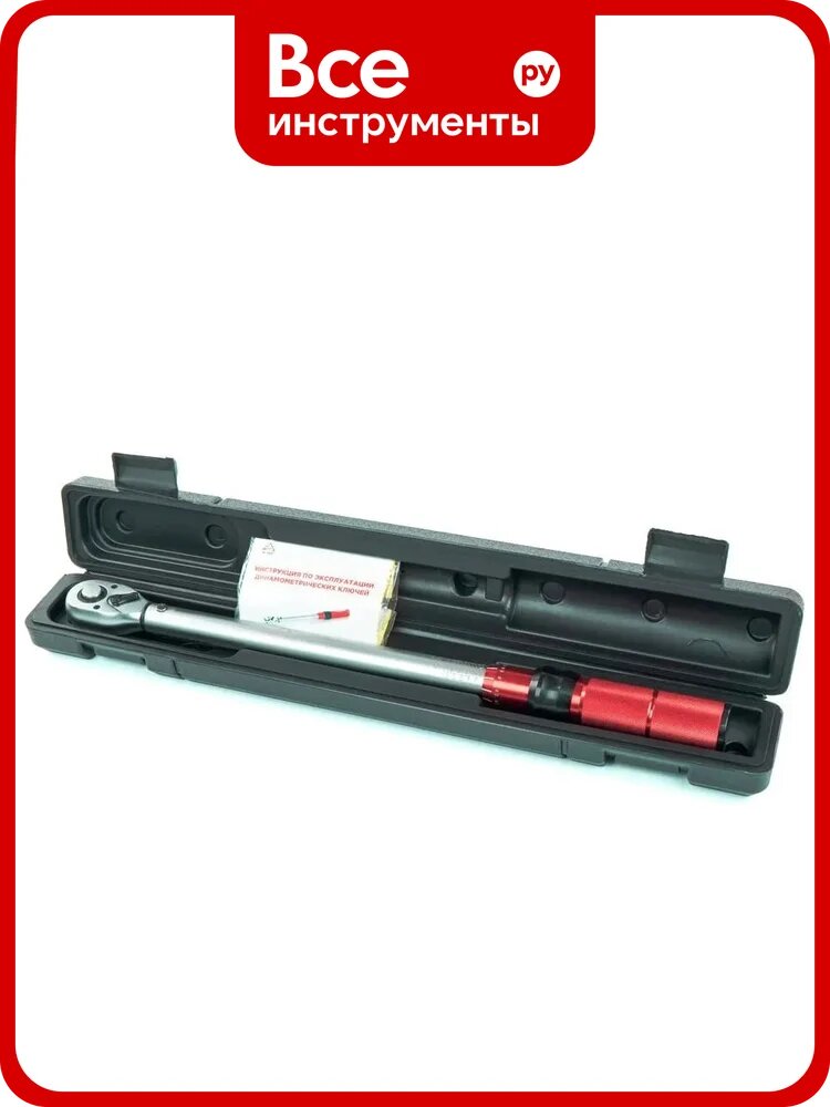 Ключ динамометрический ARNEZI 1/2" 20-210 Нм, 72 зуба, в кейсе R7300121