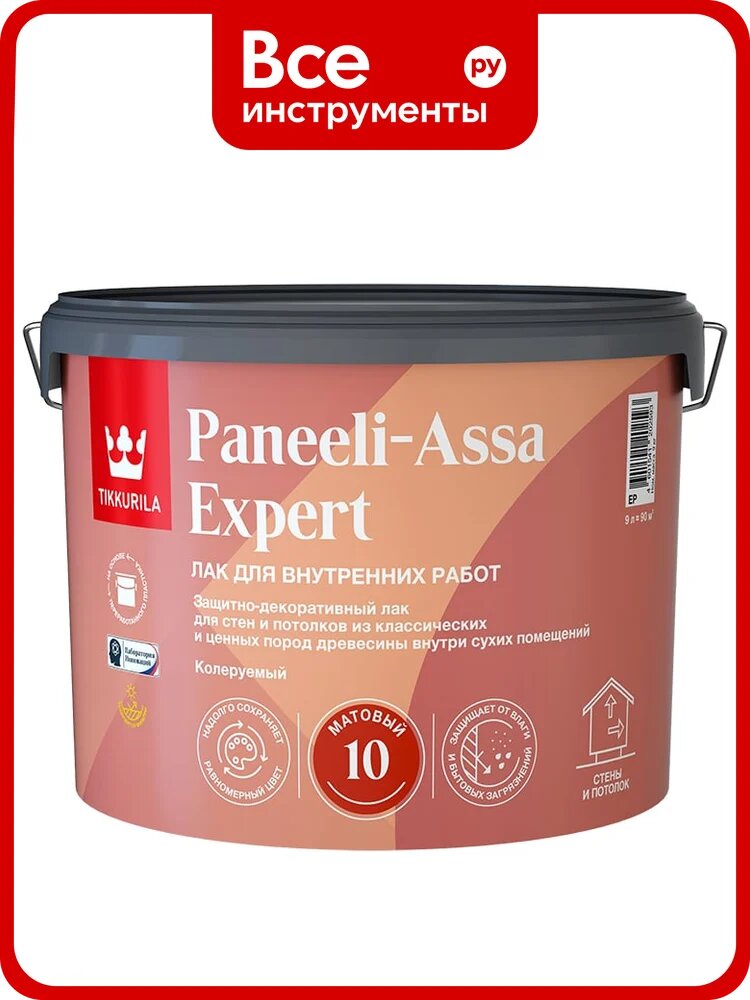 Интерьерный лак Tikkurila PANEELI-ASSA EXPERT EP матовы 9л 700014046
