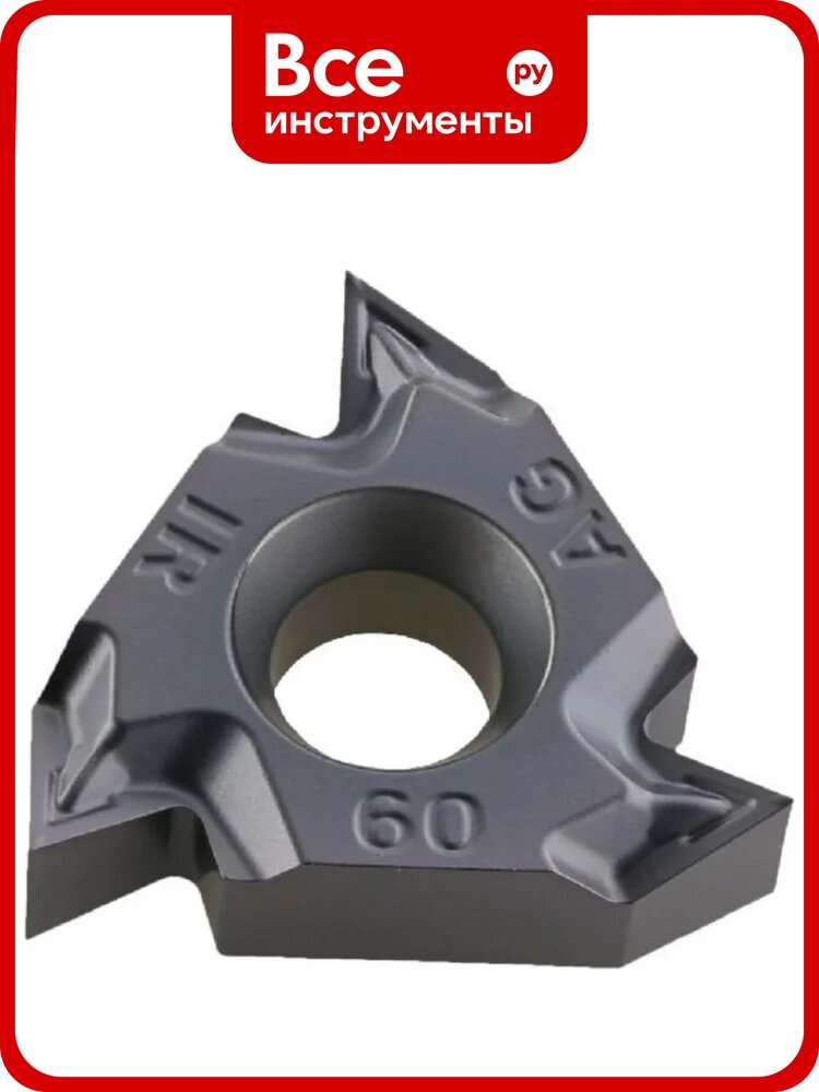 Пластина резьбовая 16IR AG60 10 шт HARDSTONE 4603390580815