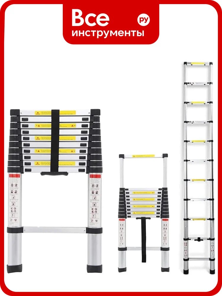 Лестница телескопическая Pegas pneumatic 3,2 м 11 ступеней 7002