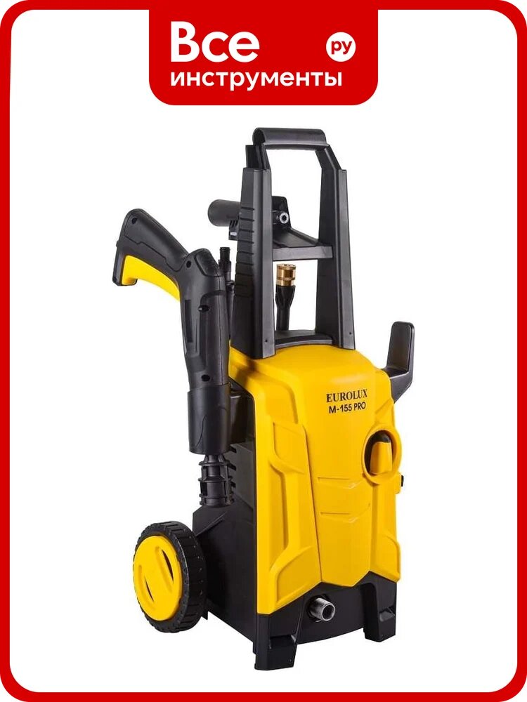 Мойка высокого давления Eurolux M-155 PRO, 1800Вт, 350л/ч, 155бар, с фильтром, пеногенератором