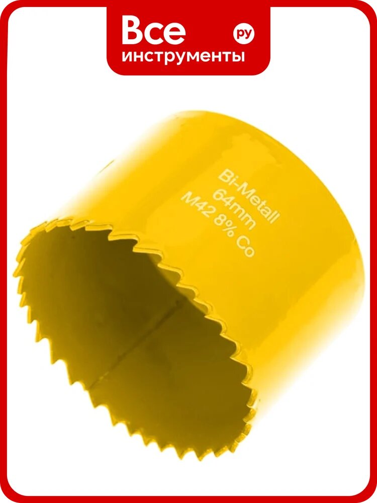 Коронка биметаллическая 64 мм KRANZ KR-92-0232