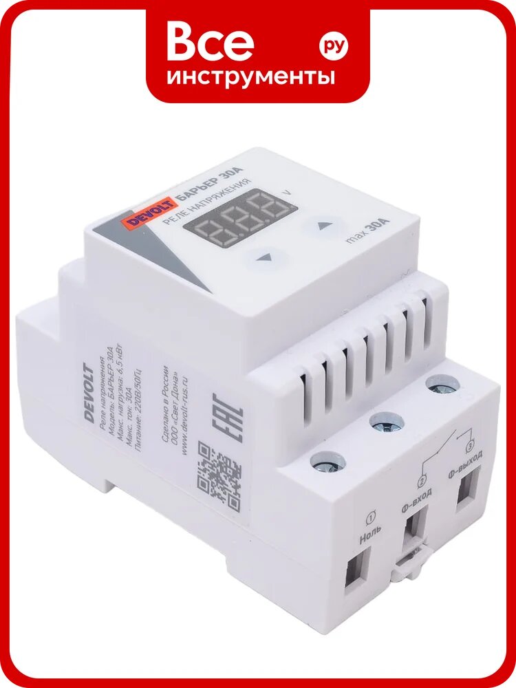 Реле напряжения DEVOLT БАРЬЕР-30A с ЖК‑индикатором, монтаж на DIN‑рейку, корпус термостойкого пластика