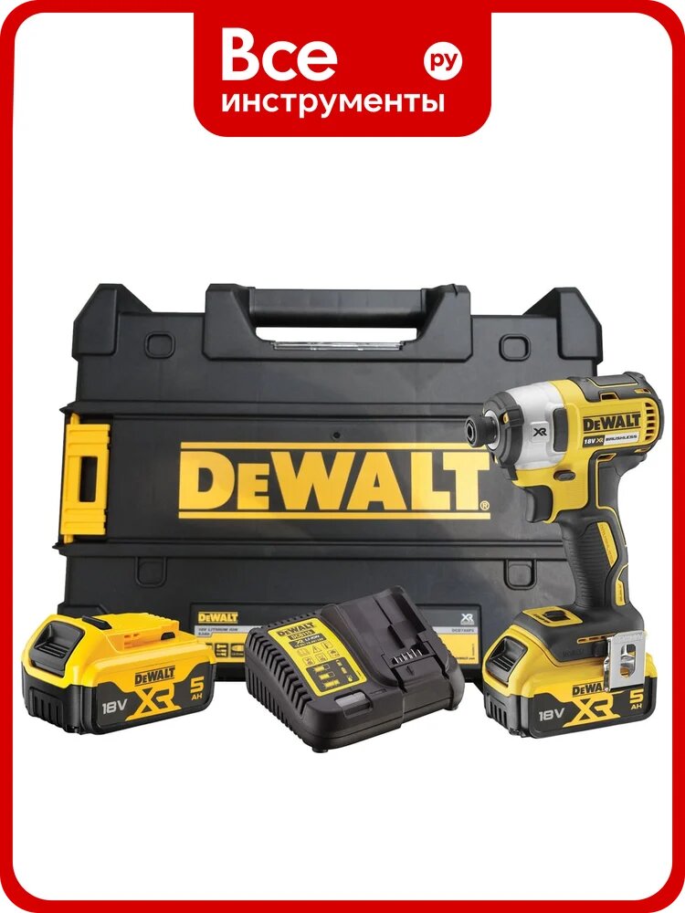 Аккумуляторный шуруповерт DEWALT DCF887P2, 18 В, 205 Нм, 3800 уд/мин, с 2 АКБ 5 Ач и ЗУ, в кейсе DCF887P2-QW, металл